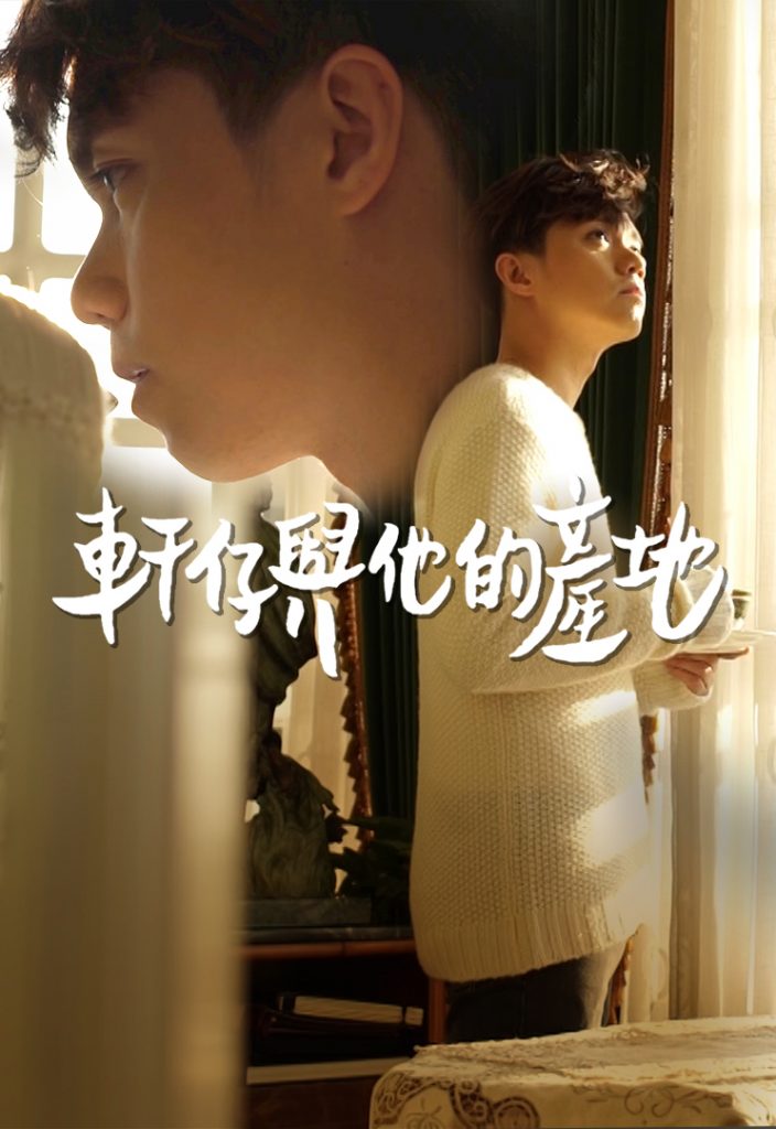 Hins Cheung Special - 軒仔與他的產地 | Watch online and download free HK Drama ...