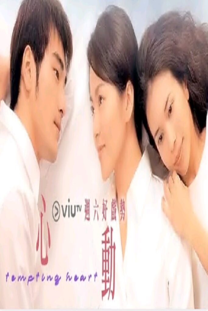 Movies | Watch online and download free HK Drama, TVB Drama, Asian drama, Movies, Shows - Part 6