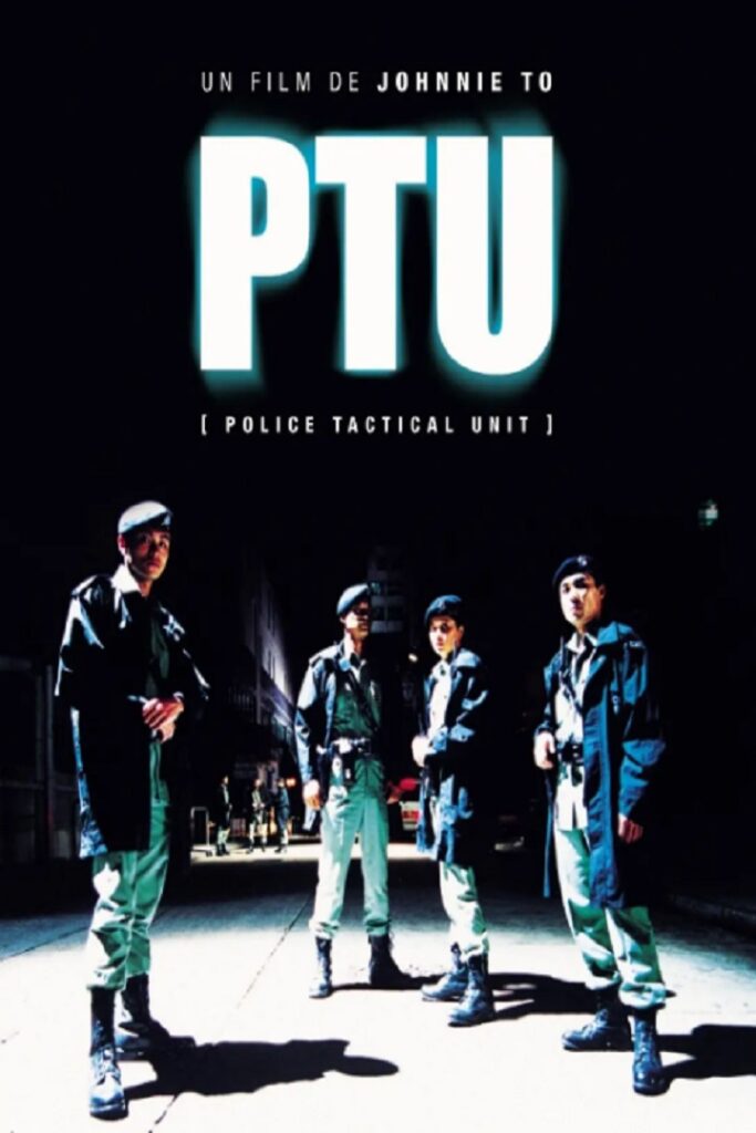 PTU - PTU機動部隊 | Watch online and download free HK Drama, TVB Drama ...